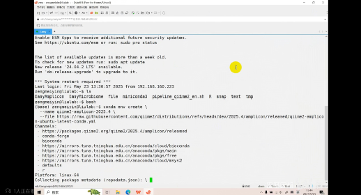 MPB | 深圳基因组所刘永鑫组-使用QIIME 2 2025.4分析微生物组16S rDNA基因和ITS扩增子测序数据-CSDN博客