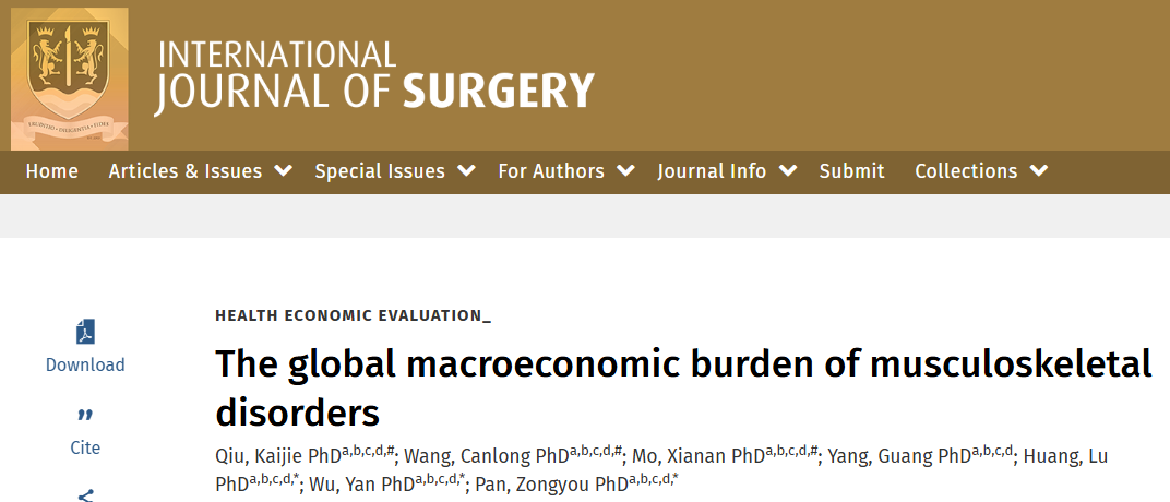 跳出常规思路！浙大二院用GBD经济负担发表10.1分杂志-CSDN博客