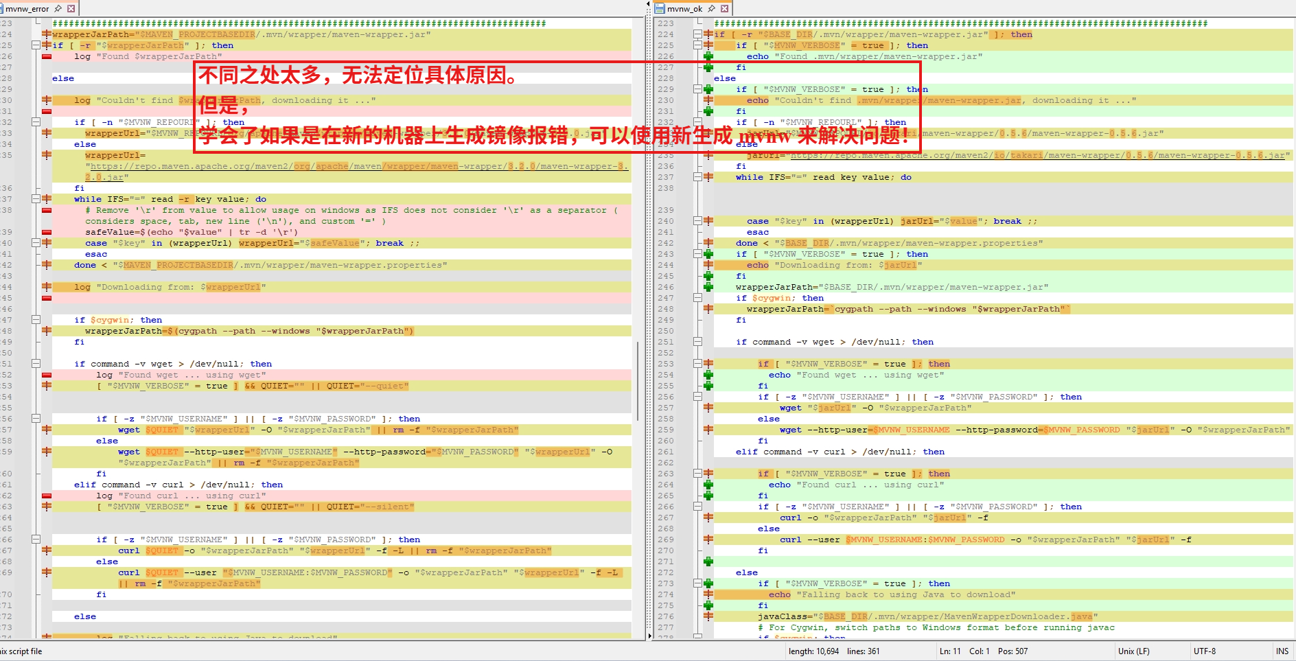 构建Java应用镜像时候遇无法编译错误：ERROR [build 10/10] RUN ./mvnw.cmd dependency:go-offline -B -Dproduction ...