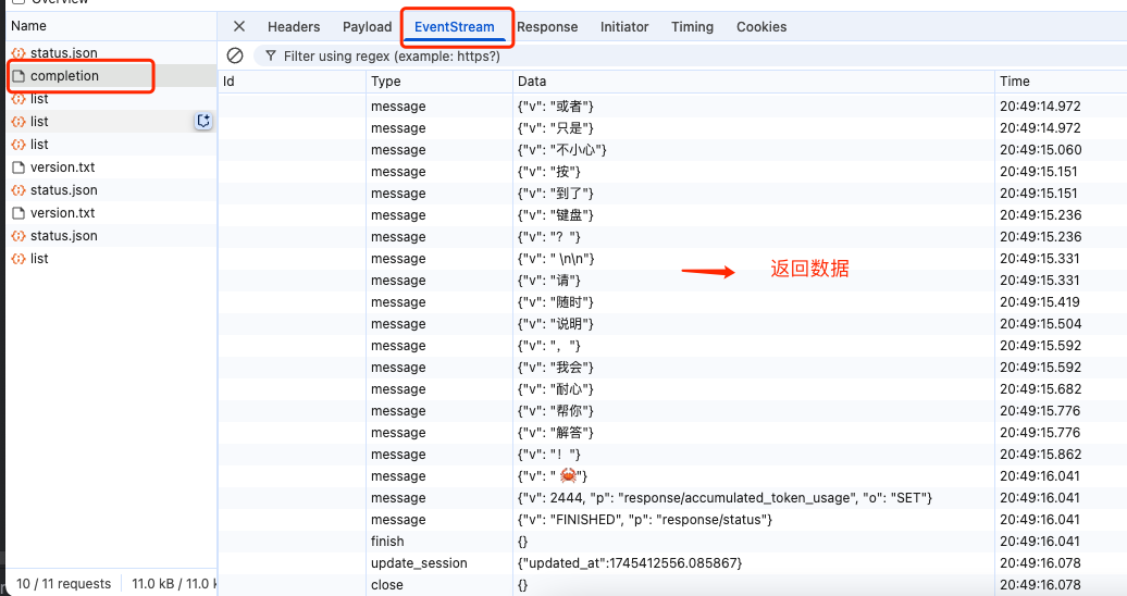 四种实时通信技术：短轮询、长轮询、WebSocket 和 SSE-CSDN博客