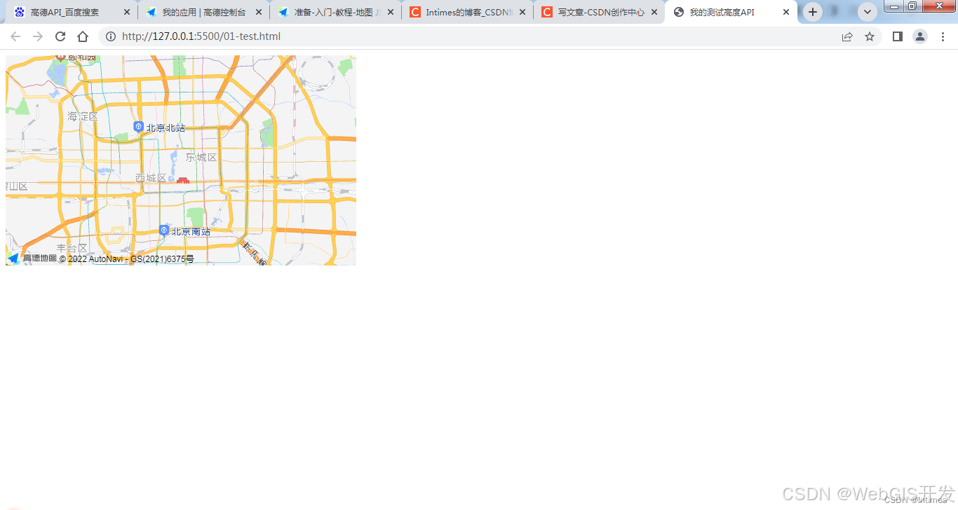 WebGIS开发智慧校园（11）测试高德API-CSDN博客