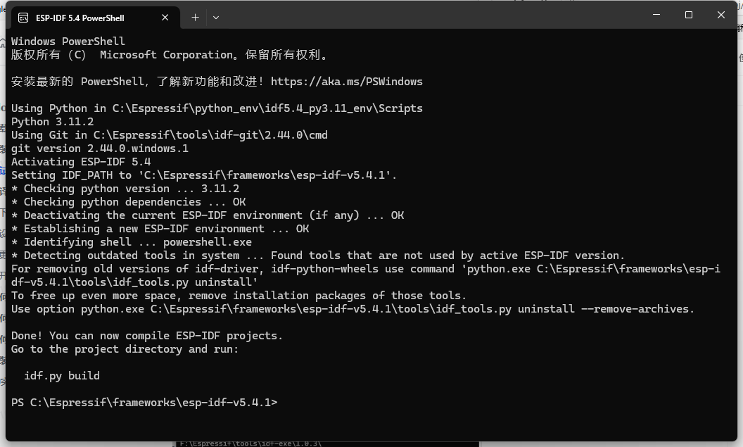 使用 VS Code 搭建离线 ESP-IDF 开发环境_esp-idf-tools-setup-offline-CSDN博客