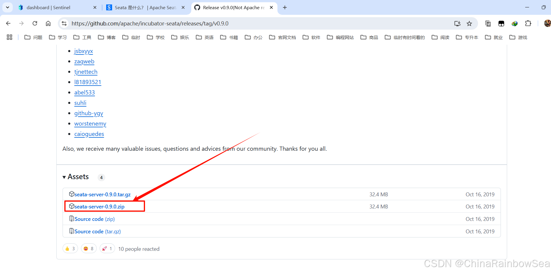 SpringCloud Alibaba Seata 分布式事务处理的详细使用以及详细剖析_spring seata 使用详解-CSDN博客