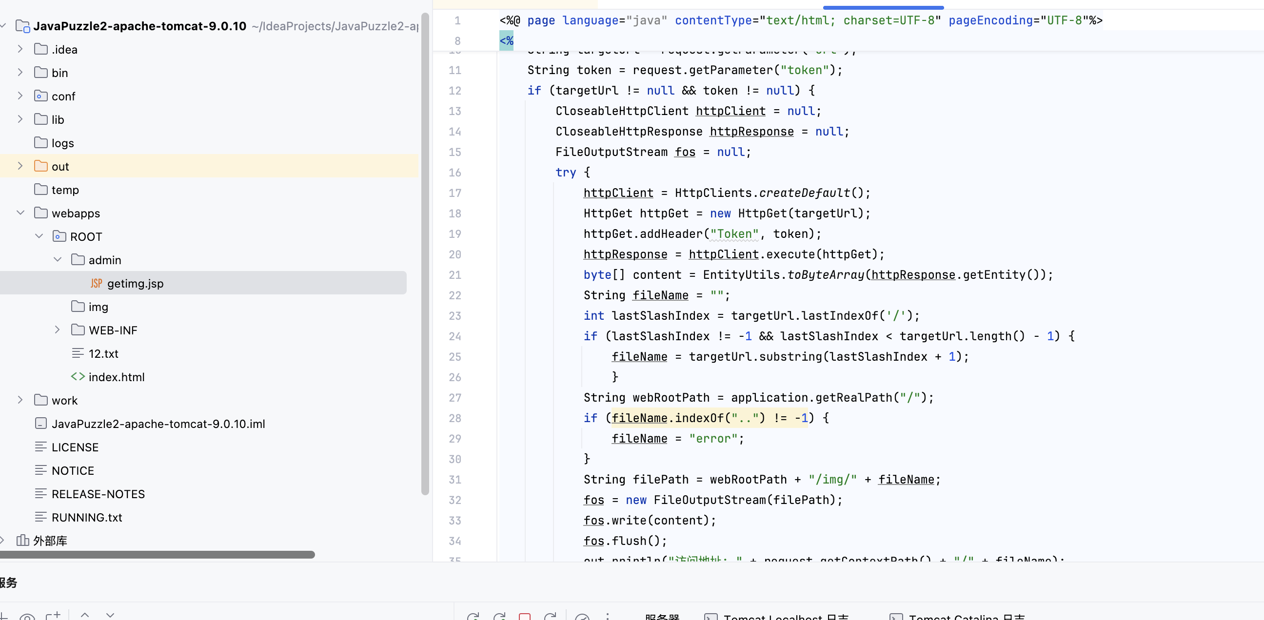 复现-[Java Puzzle #2 WP] HEAD权限绕过与字符截断CRLF-CSDN博客