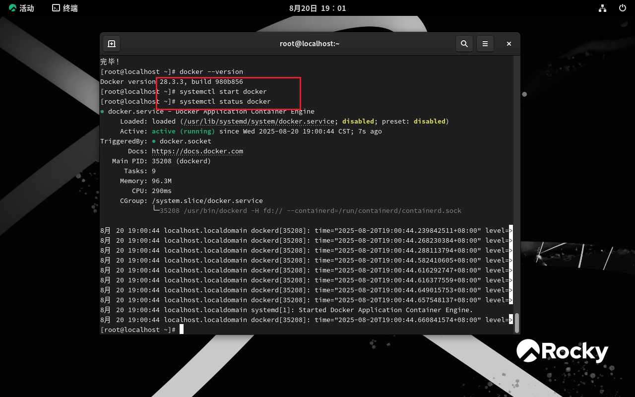 Rocky安装docker以及一些靶场和Portainer_rocky docker-CSDN博客