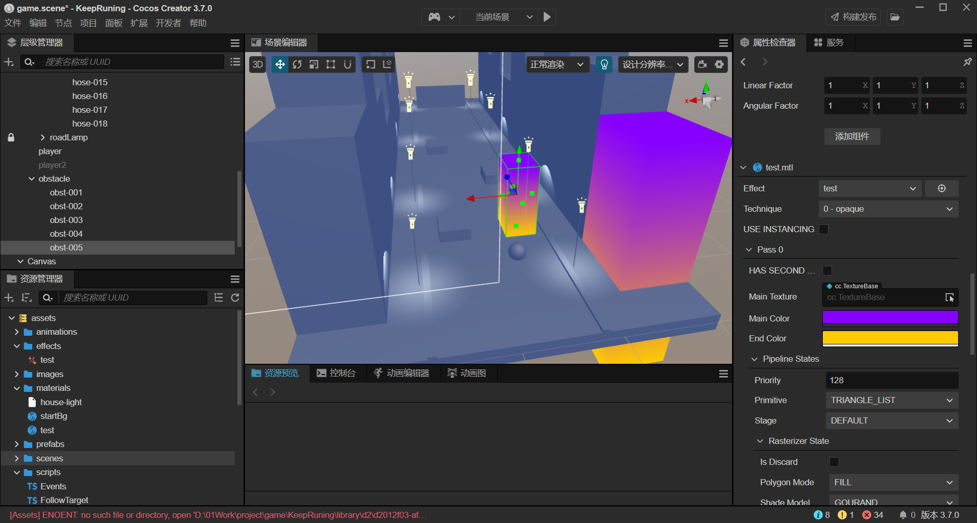 游戏开发之Cocos3着色器/shader快速入门-CSDN博客