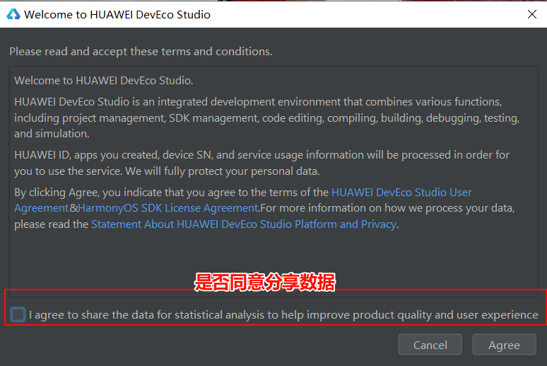 GitHub - xuxianlang/DevECO-Studio-Install