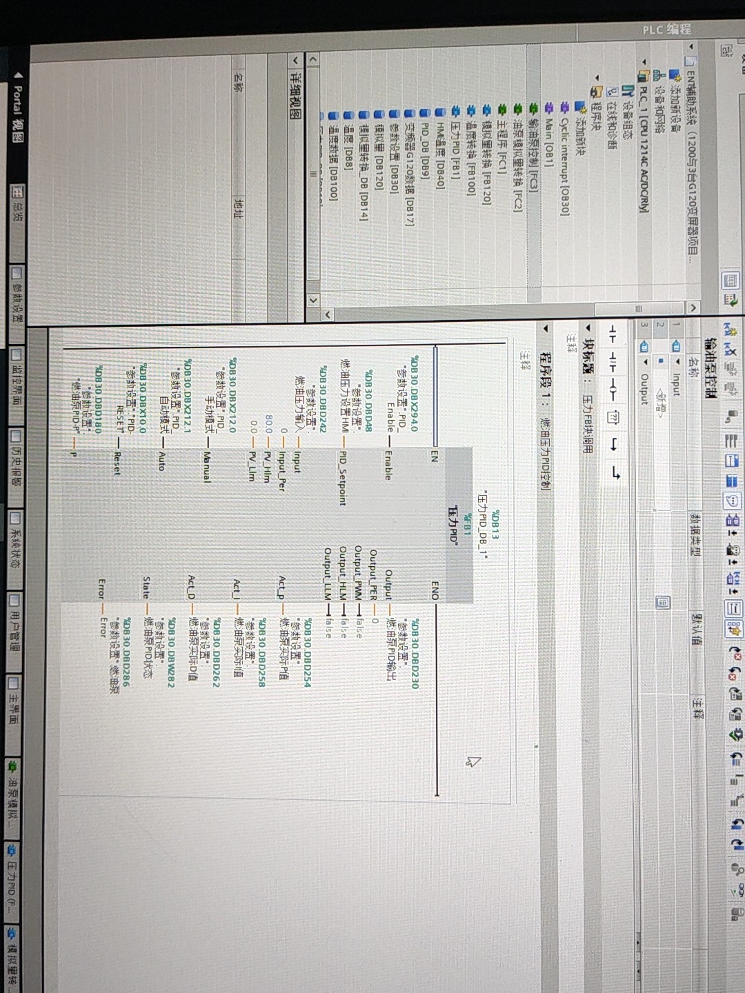 西门子PLc程序，博途V16 V17版1200与多台G120变频器通过过modbus RTU4...-CSDN博客