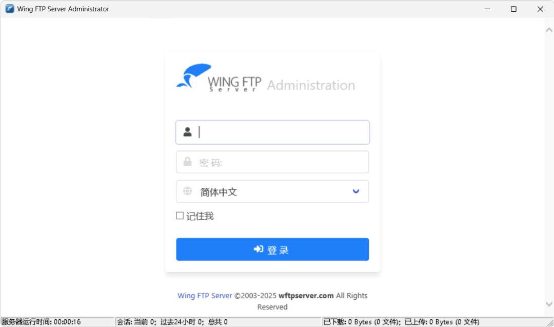 专业的跨平台FTP服务器软件_wing ftp server corporate-CSDN博客