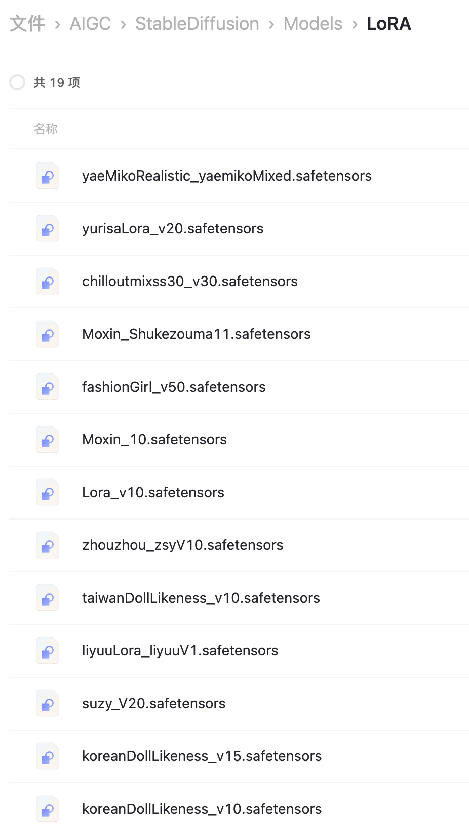 《Stable Diffusion 倚天剑术》：在 AutoDL 搭配阿里云盘存储和部署常用模型_autodl阿里云盘-CSDN博客