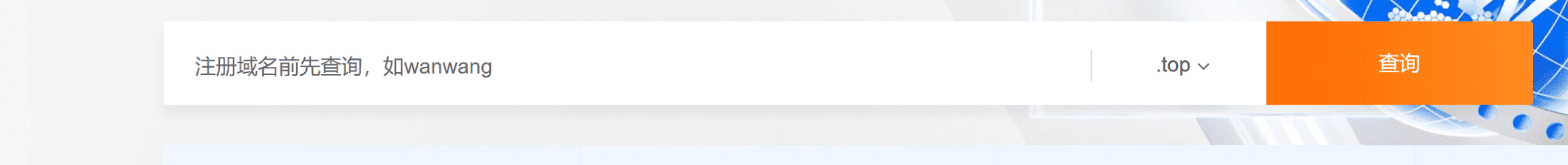 NAS外网访问全攻略：DDNS动态解析、FRP内网穿透、异地组网三种方案详解_nas ddns-CSDN博客