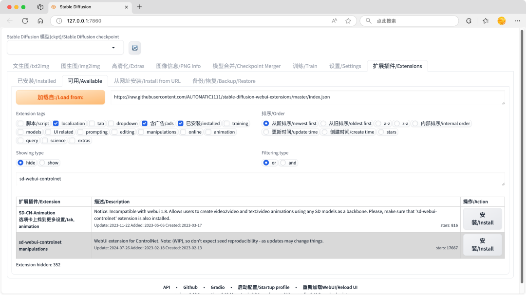 Stable Diffusion AIGC 视觉设计实战教程之 03-Stability Matrix 与 LiblibAI 扩展_liblib ai和stable diffusion-CSDN博客