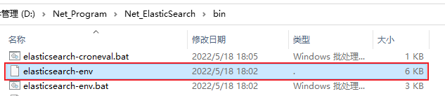 Windows版Elasticsearch安装教程_elasticsearch下载地址-CSDN博客