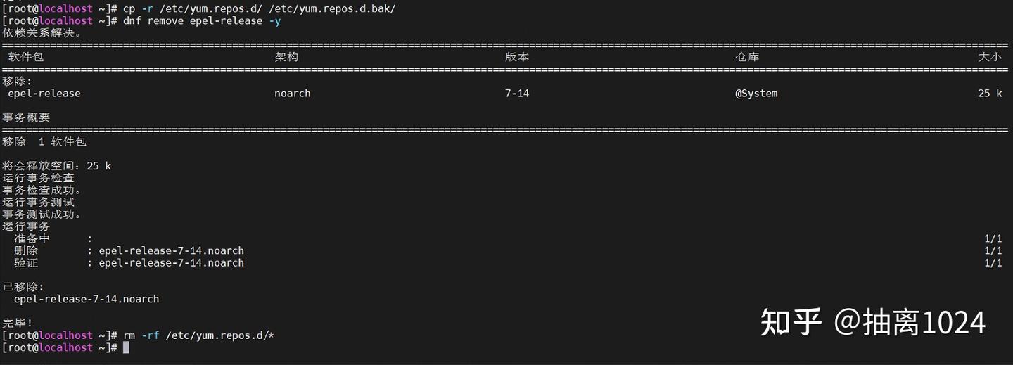 从Centos-7迁移到(华为欧拉系统)openEuler-20.03-LTS-SP3的教程_centos7 对应欧拉-CSDN博客