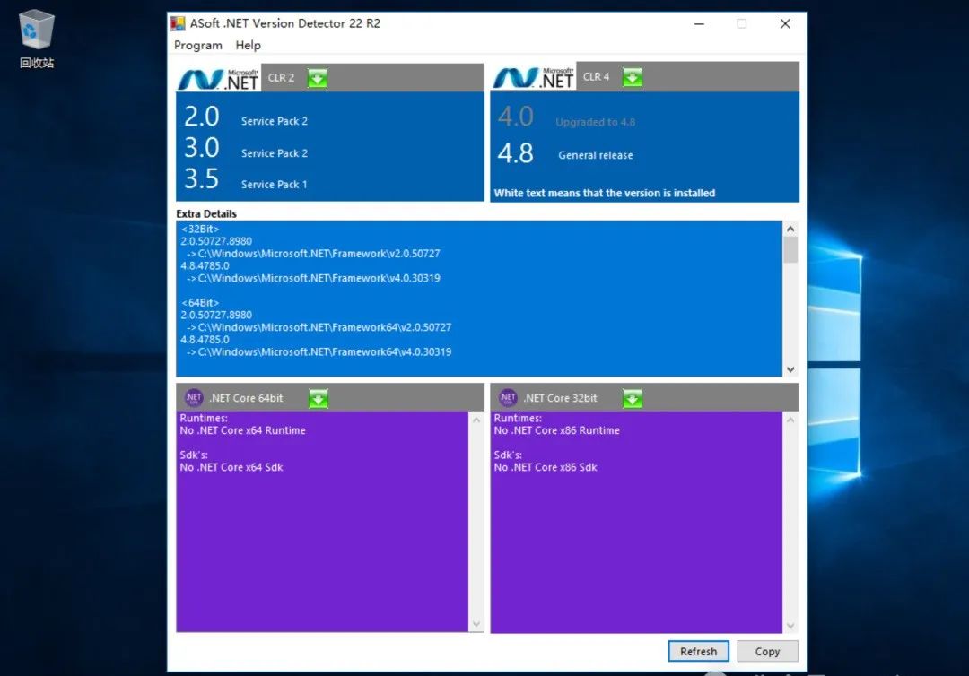 下载 | Win10 LTSB 2016官方精简版，适合低配老电脑的系统！(集成7月最新补丁、Win10 1607)_windows 10 ...