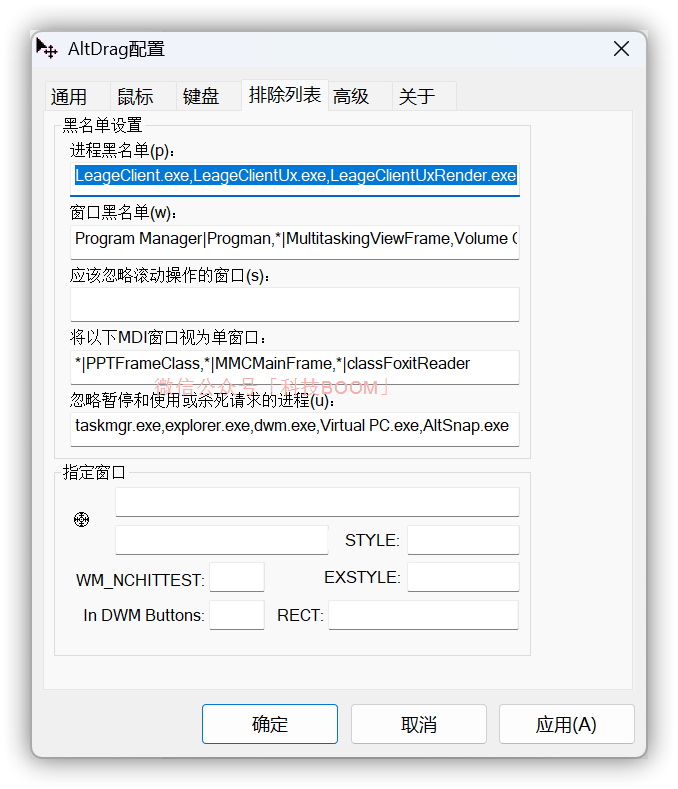 专为 Windows 窗口提供移动、大小及透明度等调整功能的工具，体积超小，功能强大。_窗口透明度调节工具-CSDN博客