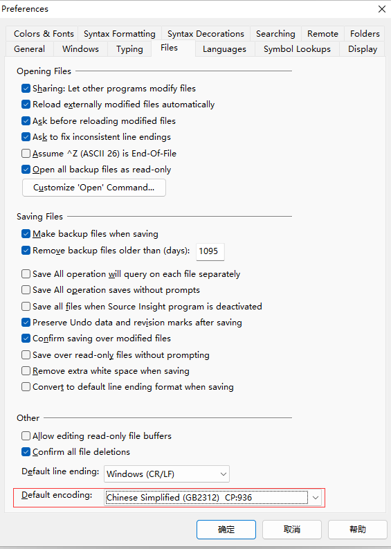 一文教您学会Source Insight导入Keil项目_sourceinsight导入keil工程-CSDN博客