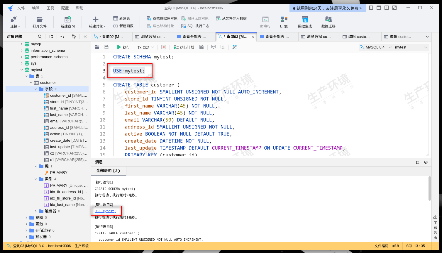 别再用 MySQL Workbench 了，快试试 SQLark!-CSDN博客