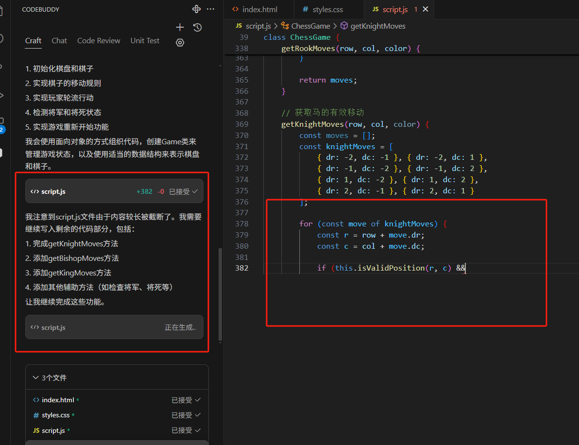 中国版Cursor，有了CodeBuddy谁还花钱搞Cursor？_codebuddy cursor-CSDN博客