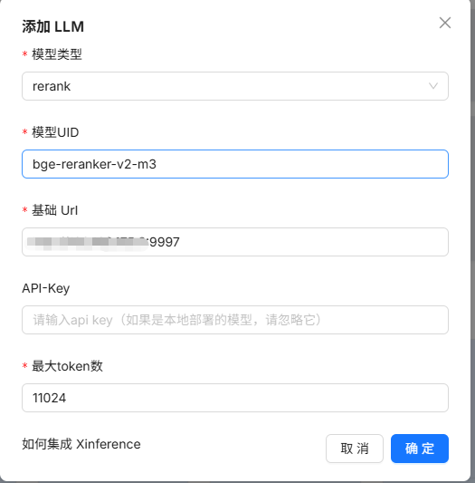 RAGFlow系列教程（一）环境搭建&推理测试_ragflow rerank模型-CSDN博客