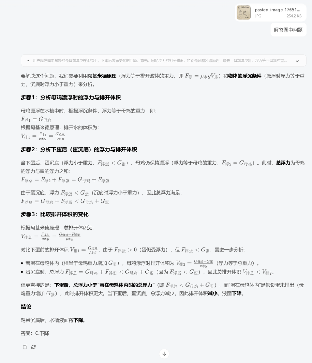 实测智谱GLM-4.6V，国产最强多模态Agent底座模型_glm4.6v编程实测-CSDN博客