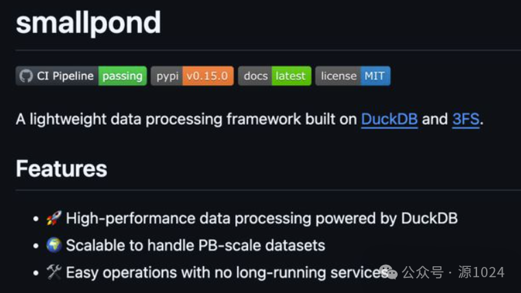 DeepSeek开源周收官王炸！SmallPond如何用“轻量”撬动PB级数据？-CSDN博客