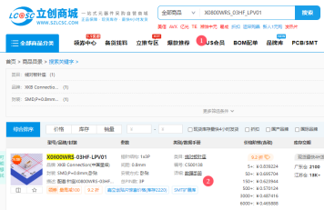 Allegro-3D结构_allegro导出3d结构文件-CSDN博客
