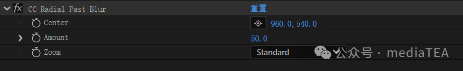 Ae 效果详解：CC Radial Fast Blur-CSDN博客