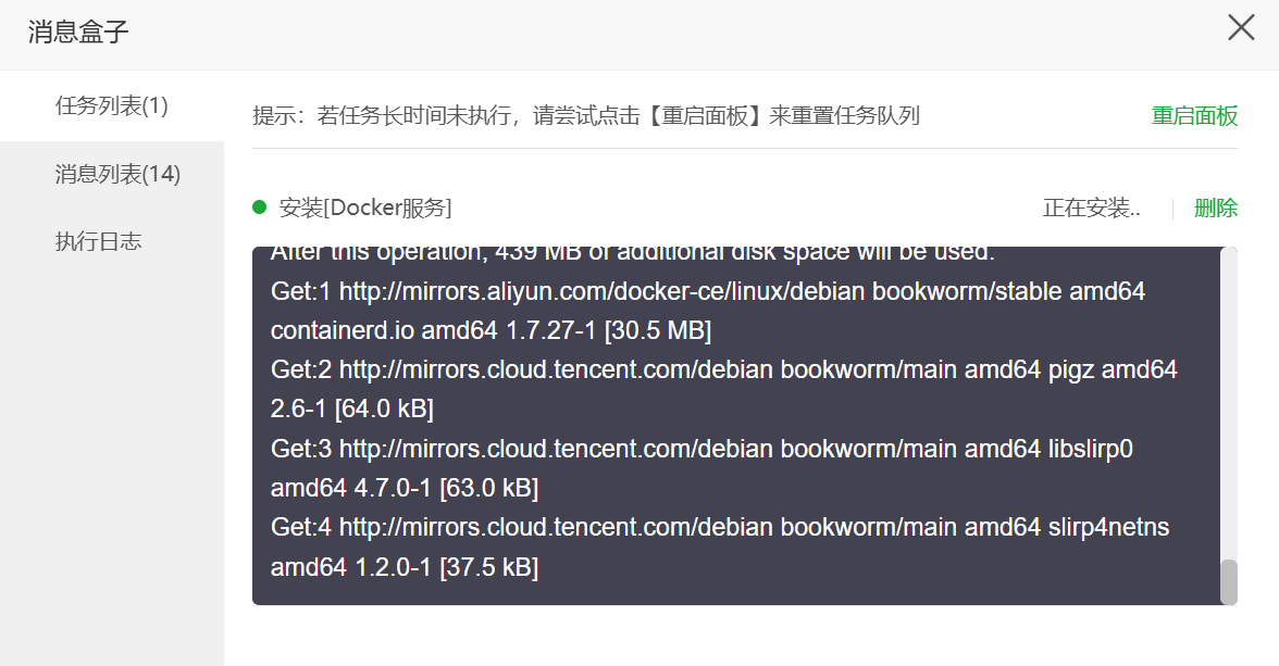 使用宝塔面板和Docker搭建一个Bitwarden私人密码管理器教程-CSDN博客