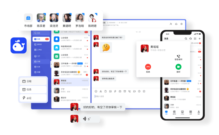 BeeWorks企业即时通讯好用吗，马上简单了解一下！-CSDN博客