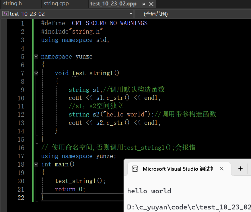 C++ string类模拟实现指南：构造、遍历、修改与常用接口-CSDN博客