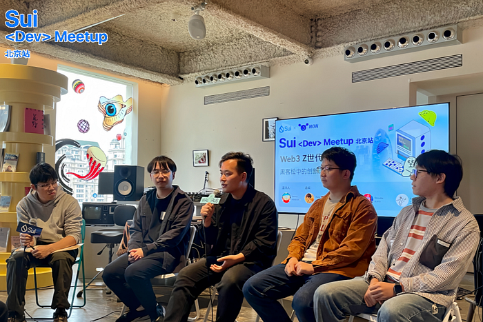 Sui Meetup 北京站圆满结束，一起看看现场的精彩瞬间！-CSDN博客
