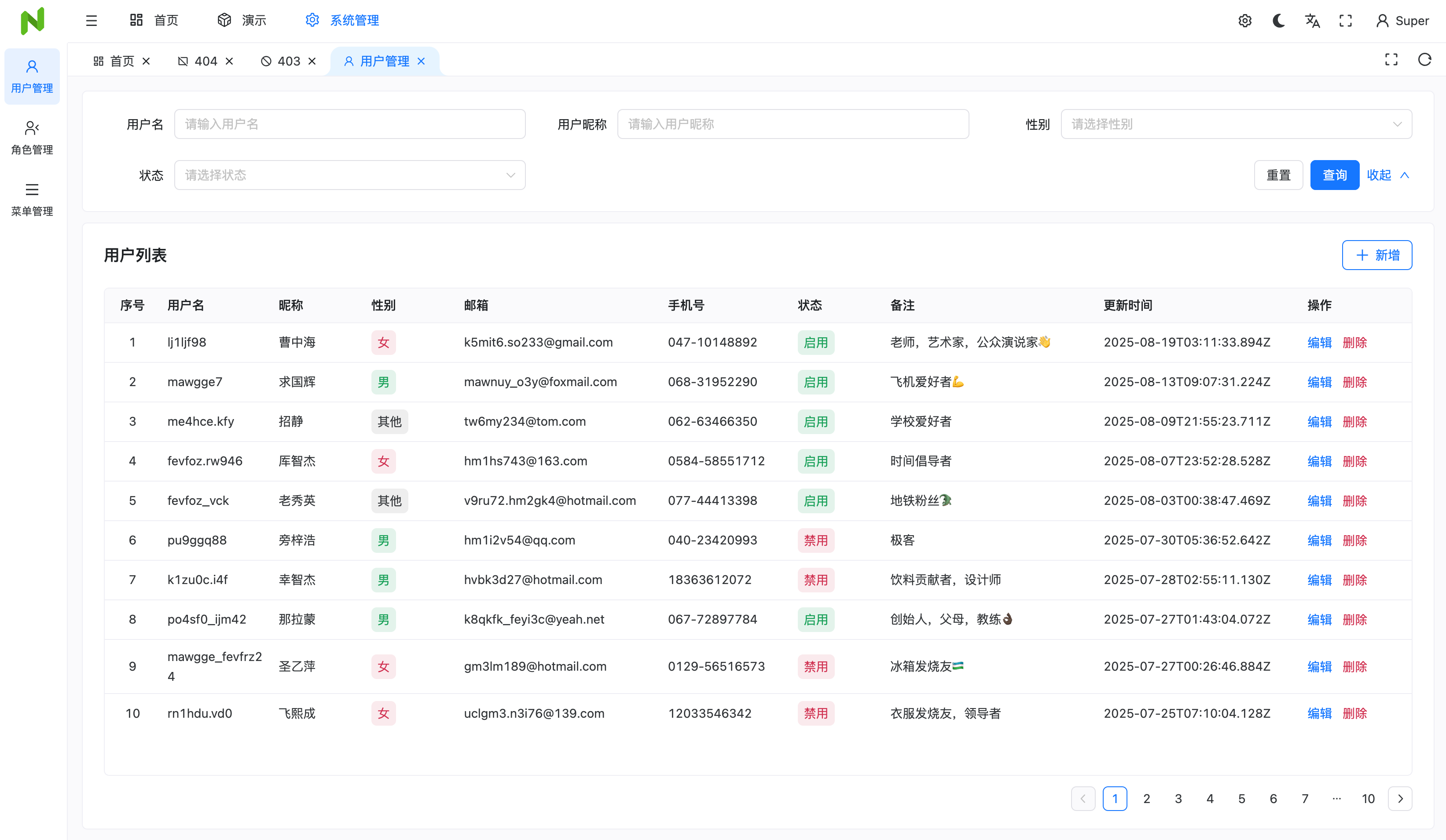 抓紧上车，别再错过啦， Github 开源后台管理平台，Naive UI ！！！_开放平台后台管理-CSDN博客