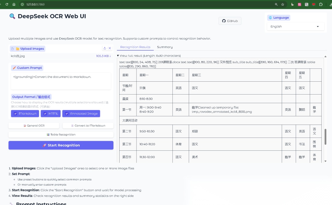 【教程】DeepSeek-OCR本地部署（上）：CUDA升级+vLLM0.11.2配置，收藏这一篇就够了！_国内docker无法拉取vllm-openai:0.11.0-CSDN博客