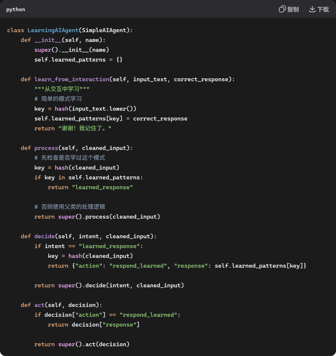 从零构建AI Agent：用Python打造你的第一个智能助-CSDN博客