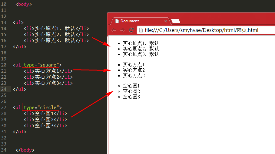 Day1-前端(HTML)-CSDN博客