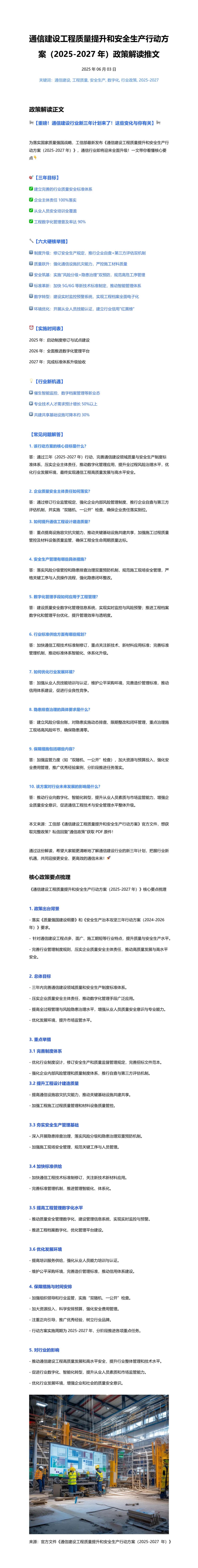 智谱智能体 上班了，CoCo！_智谱coco-CSDN博客