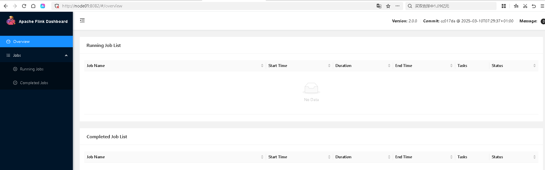 小白速通！Flink Standalone 模式安装部署教程，3 步搞定实时计算神器_flink standalone 部署-CSDN博客