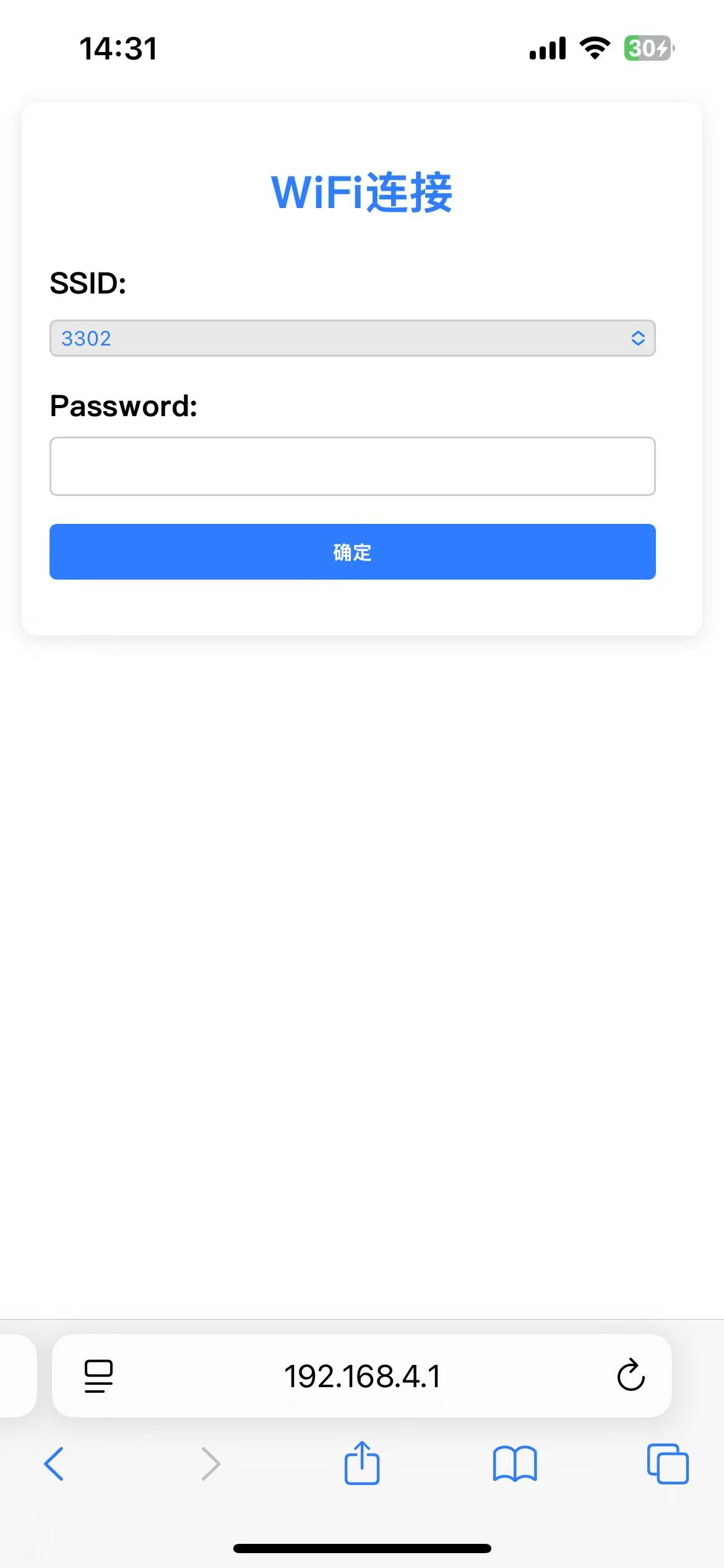 Arduino Esp8266 Wifi页面配置esp8266 网页配置wifi Csdn博客