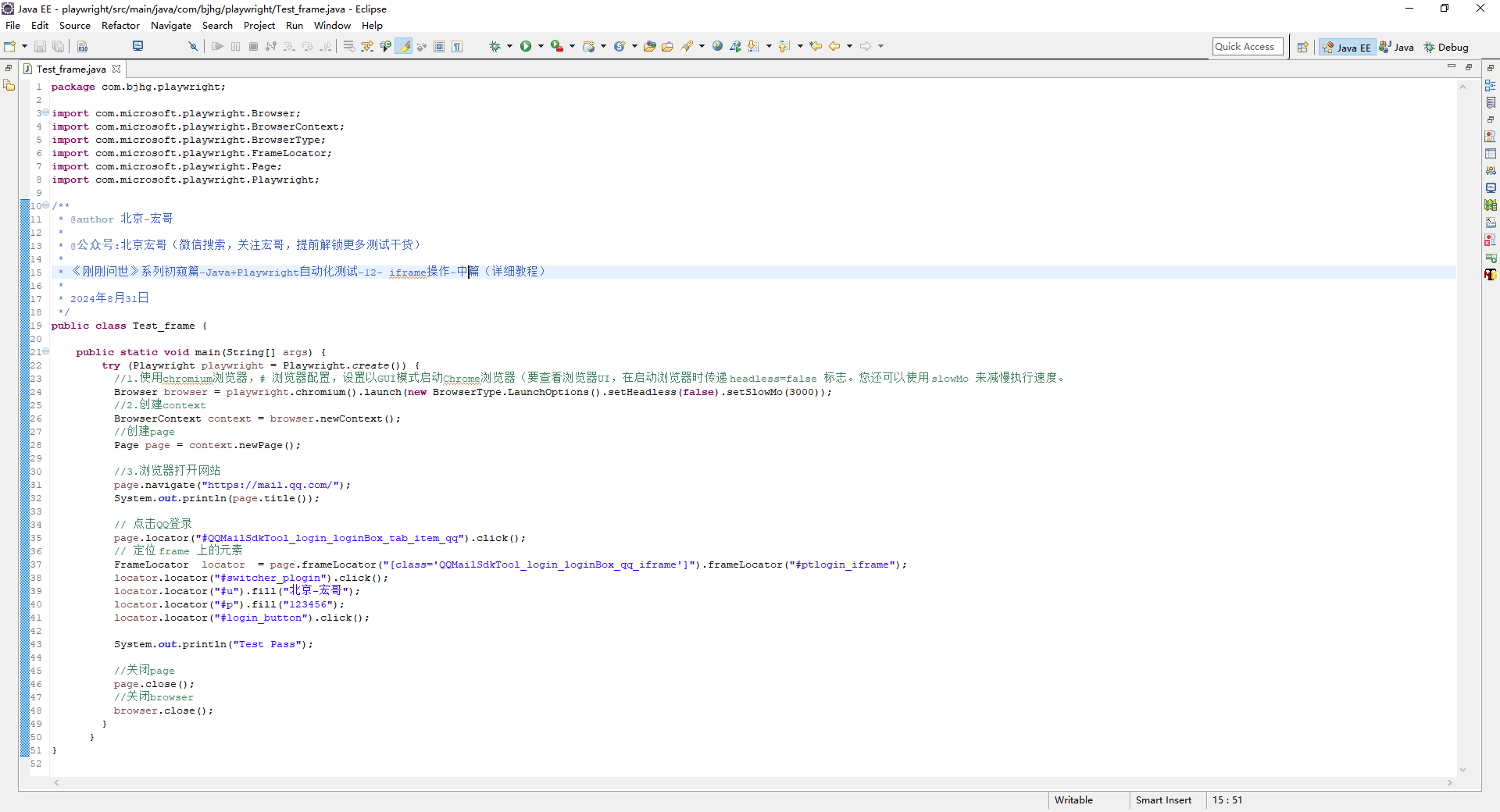 《刚刚问世》系列初窥篇 Javaplaywright自动化测试 13 Iframe操作 中篇（详细教程）playwright Iframe 按钮 Java Csdn博客