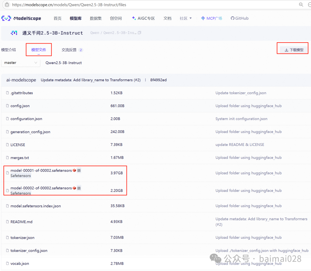 大模型微调实战：Unsloth框架深度应用，提升模型性能新策略！_馃ε unsloth: will patch your computer to enable 2x -CSDN博客