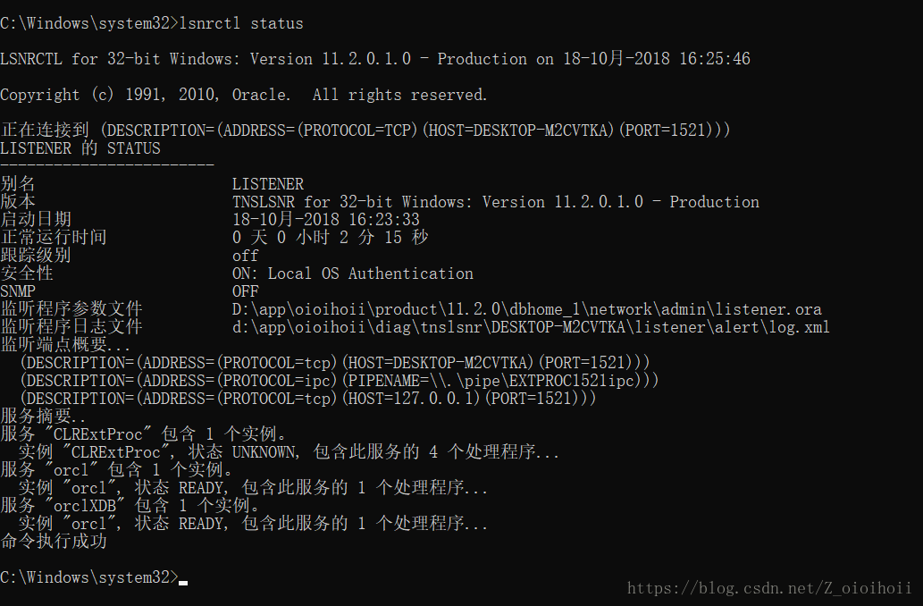 解决Navicate 和PL/SQL登陆时ORA-12541：TNS：无监听程序问题_navicat 无监听程序-CSDN博客