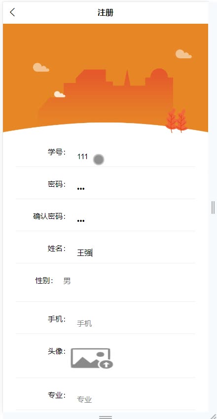 基于pythondjangovue大学生心理健康 App 系统源码lw调试文档讲解等大学生心理健康教育心理健康app推荐心理健康系统平台心理健康管理软件心理咨询服务