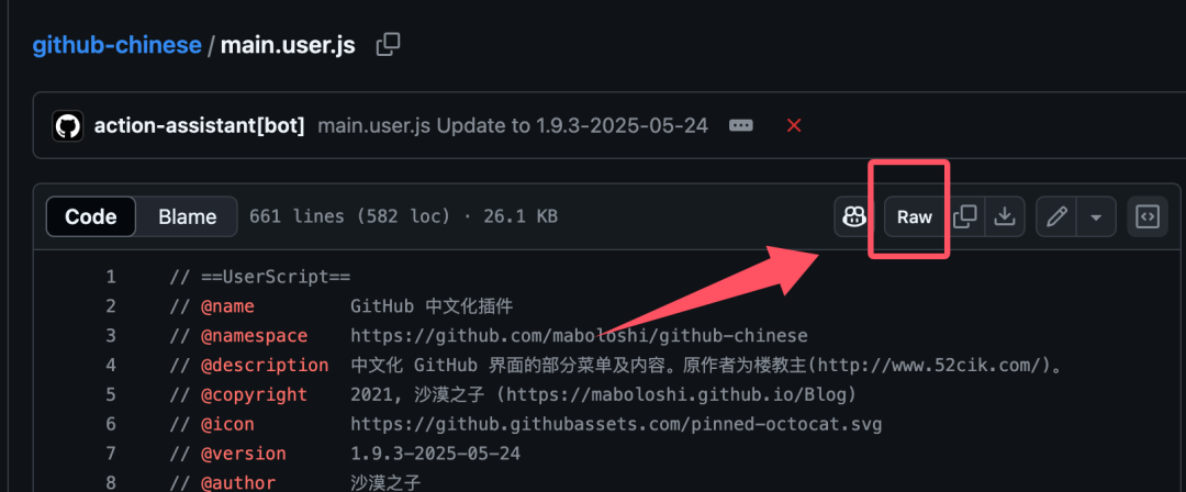 GitHub汉化教程，再也不用担心看不懂英文界面！-CSDN博客