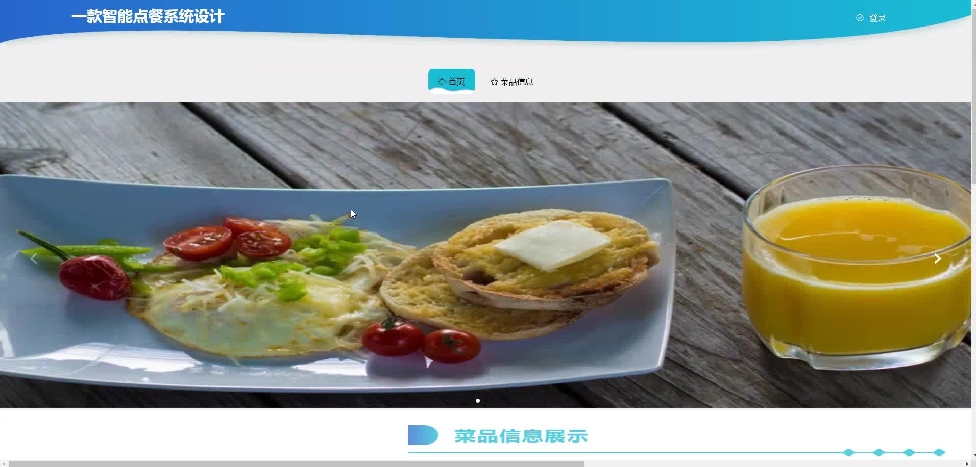 基于Python+Django+SSM智能点餐系统(源码+LW+调试文档+讲解等)/智能订餐系统/智能餐饮系统/自动化点餐系统/点餐智能化方案/智能点单系统-CSDN博客