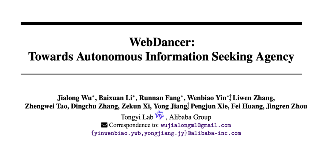 让LLM自己上网搞科研！WebDancer实现DeepResearch级自主推理-CSDN博客