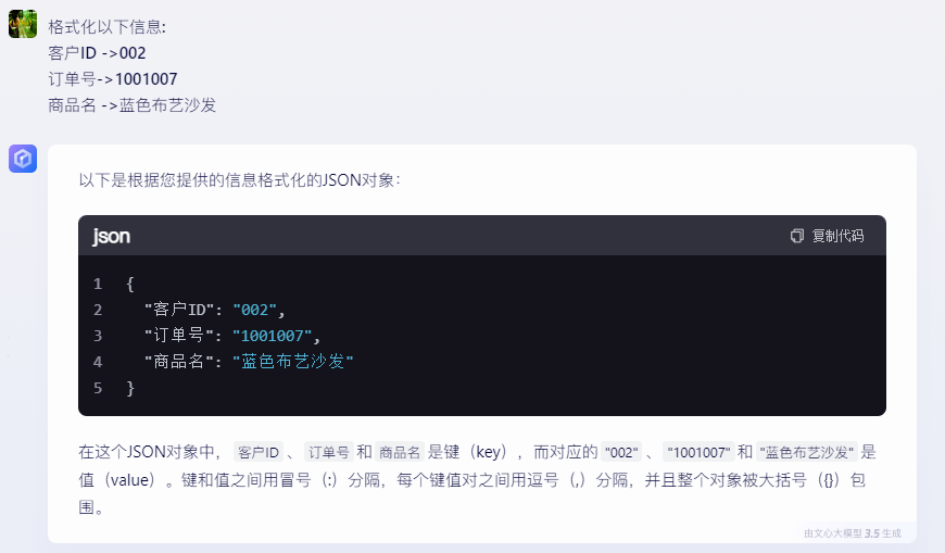 AI中Prompt与RAG区别是什么？_rag prompt-CSDN博客