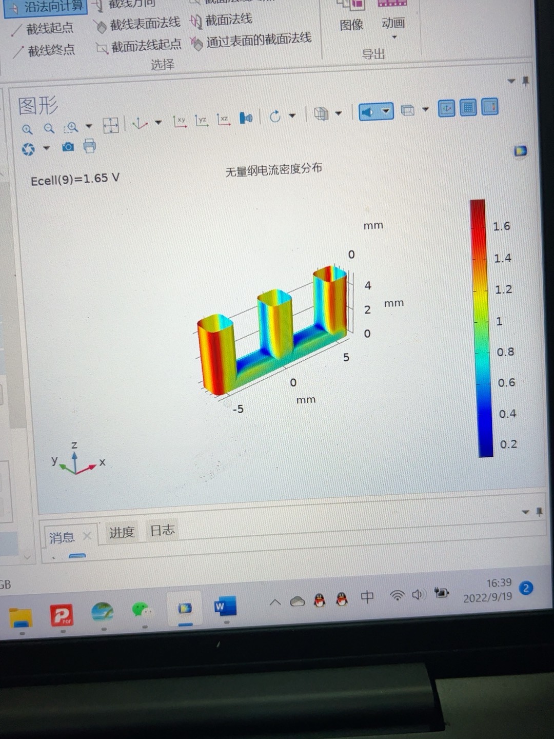 COMSOL三维电渗离子迁移-CSDN博客