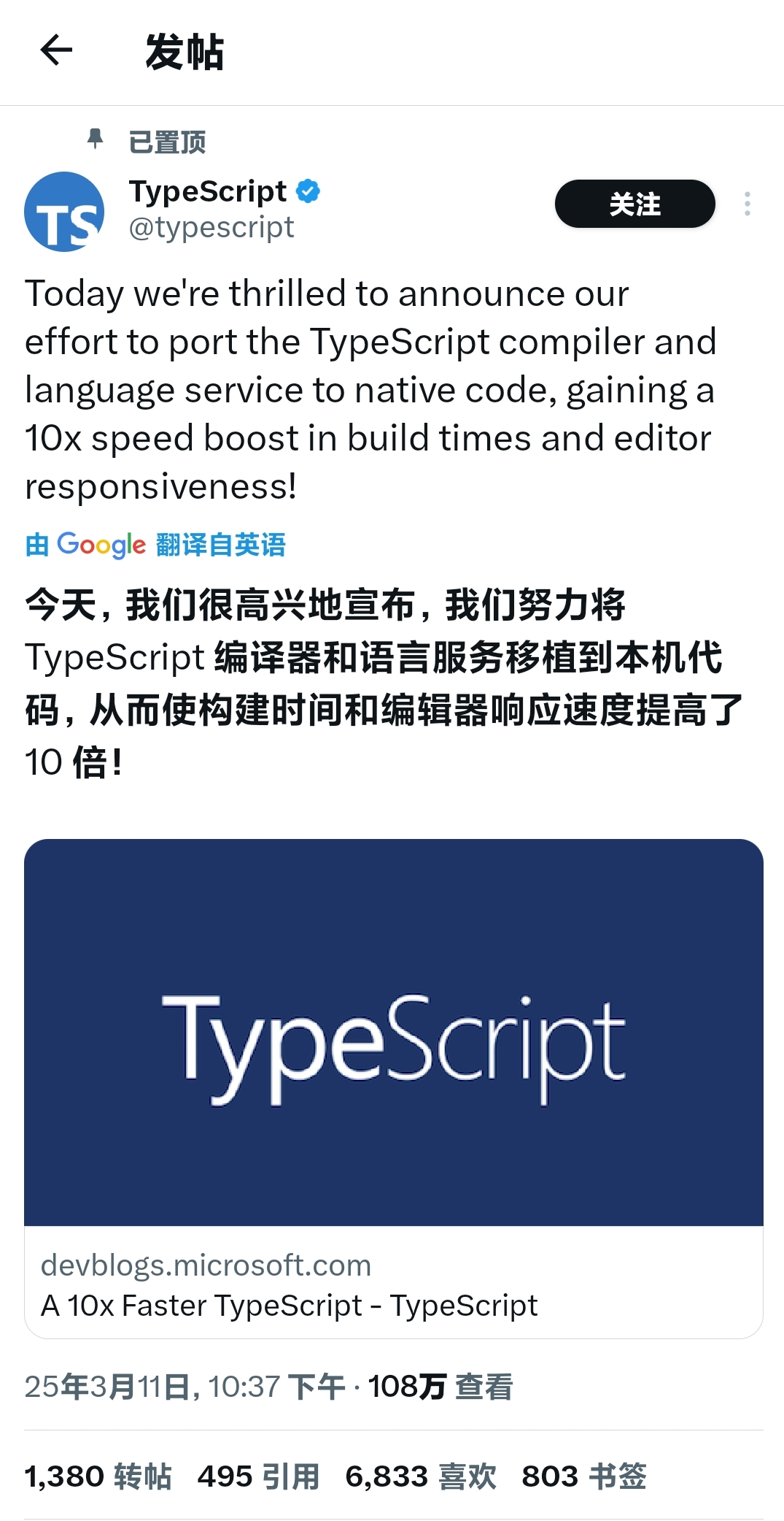4 月 1 日尤雨溪突然宣布使用 Go 语言重写 Rolldown 和 Oxc！-CSDN博客