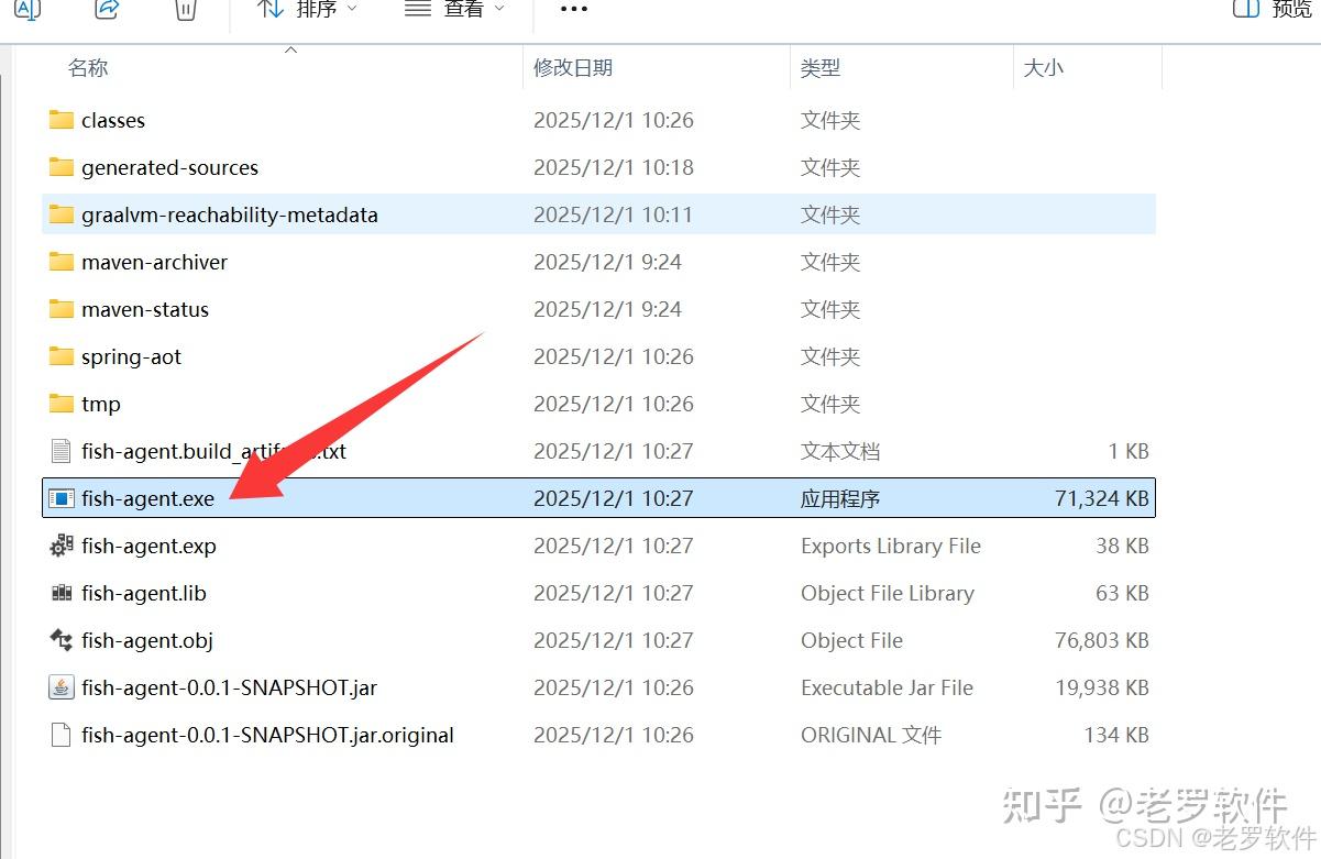 SpringBoot3+JDK17打包成加密EXE-CSDN博客